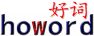 howord